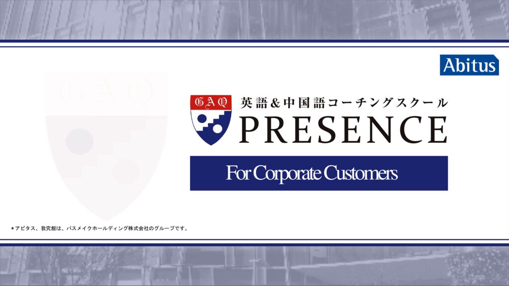 各種資料ダウンロード - アビタス法人